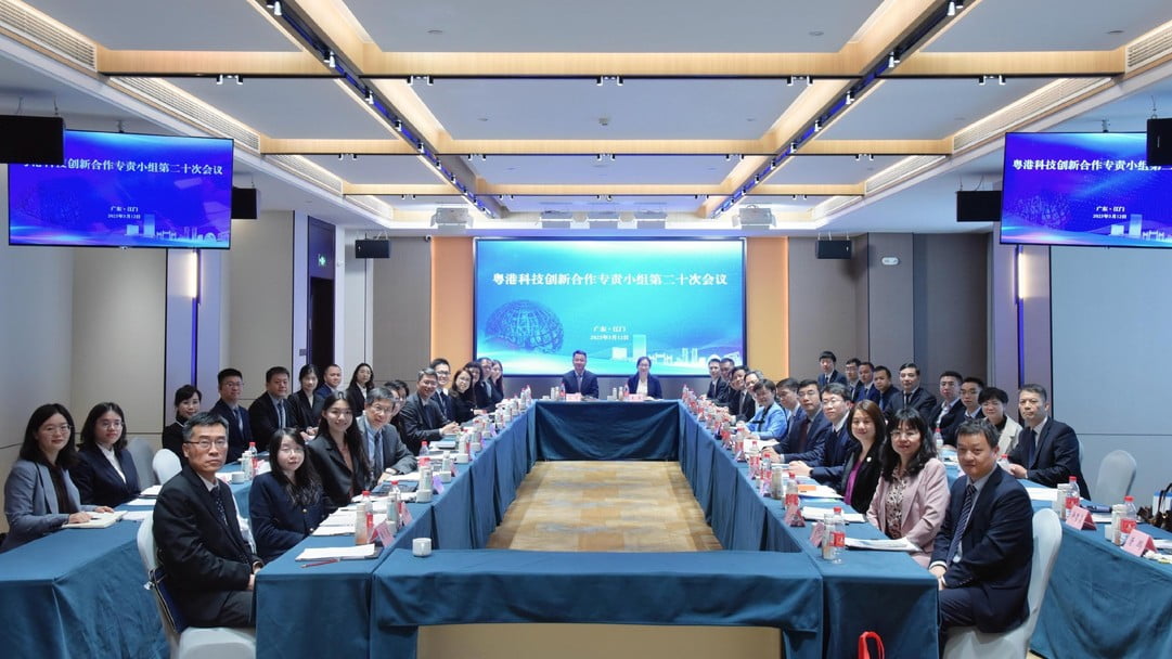 粵港召開科技創新合作小組會議｜本地｜商業電台 881903