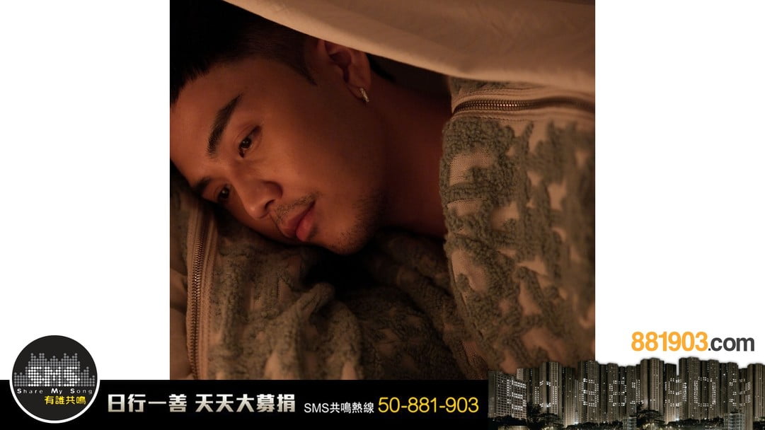 歌手 伍富橋｜有誰共鳴｜商業電台 881903