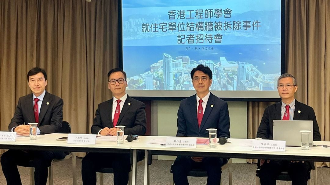 工程師學會：涉事單位有機會無法百分百復原｜本地｜商業電台 881903