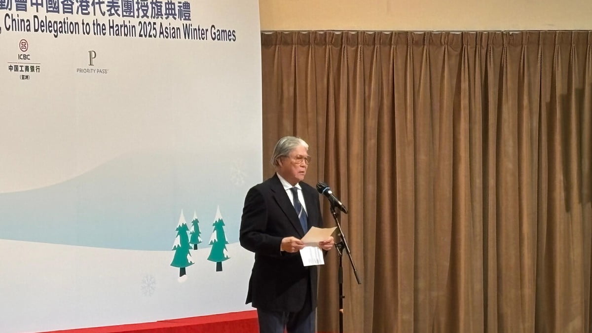 亞洲冬運會下月哈爾濱舉行 本港將派逾100人代表團參加｜本地｜商業電台 881903