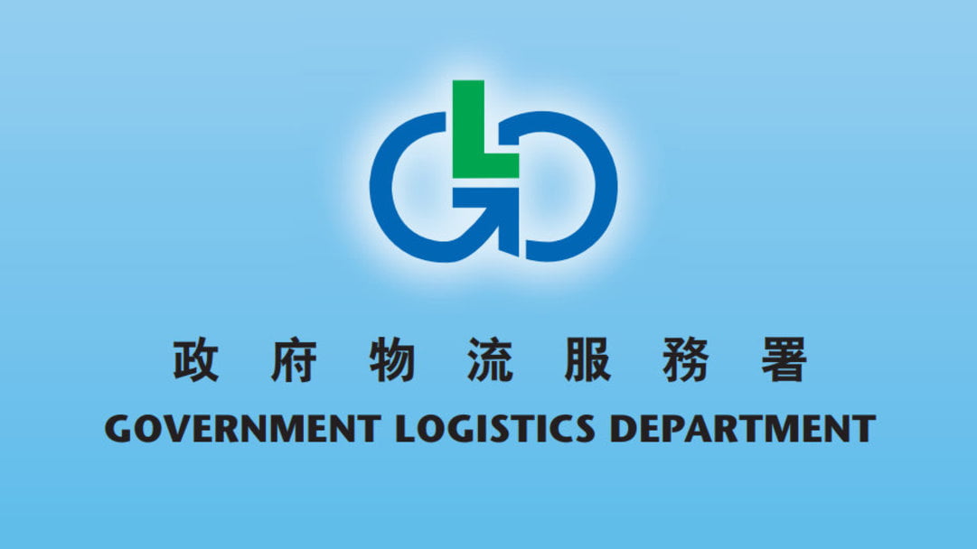 政府暫停「鑫鼎鑫」飲用水合約 警方重案組跟進｜本地｜商業電台 881903