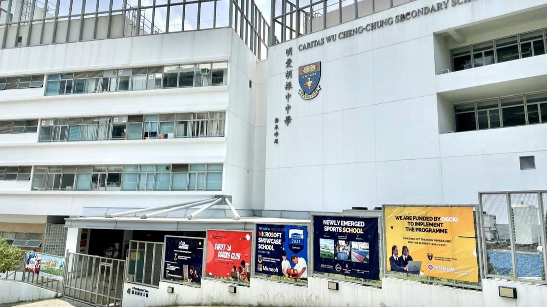 薄扶林有中學疑洩漏氣體 1女職員不適｜本地｜商業電台 881903