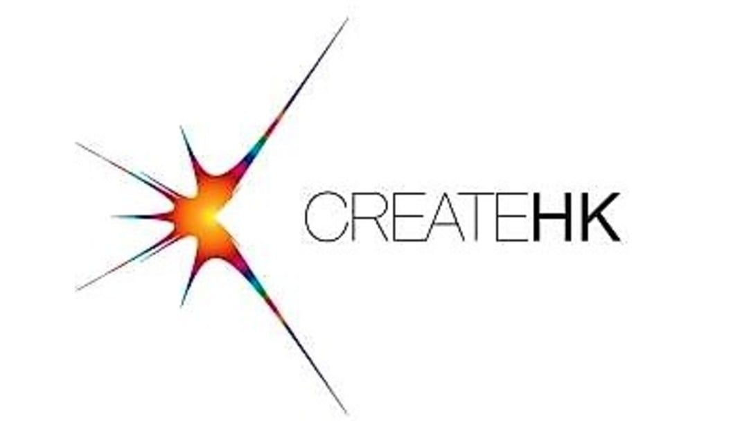 「創意香港」6月14日將改組為「文創產業發展處」｜本地｜商業電台 881903