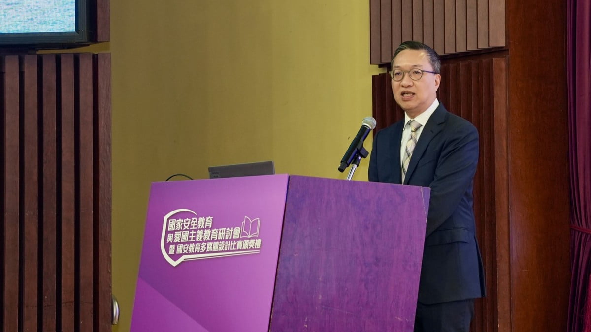 林定國：國安與愛國主義教育是「孖生兄弟」｜本地｜商業電台 881903