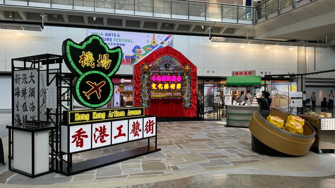 機場舉辦文化藝術節 展出本地藝術家作品至10月底｜本地｜商業電台 881903