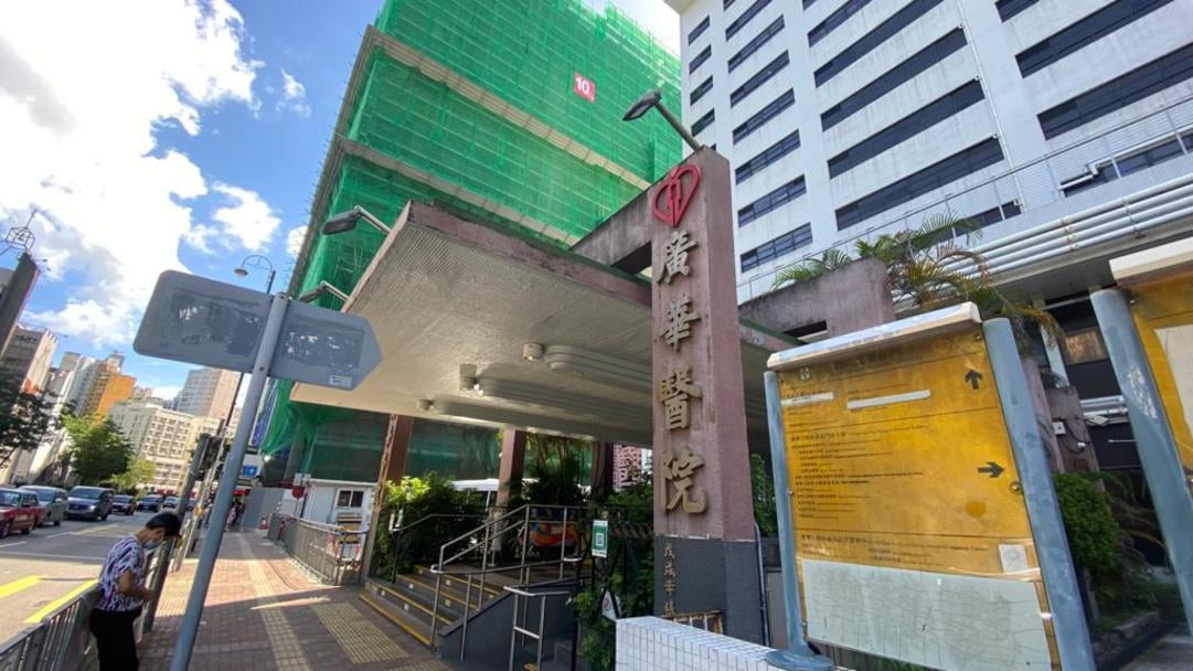 六旬漢四度被拒轉院後不治 死因庭裁死於自然｜本地｜商業電台 881903