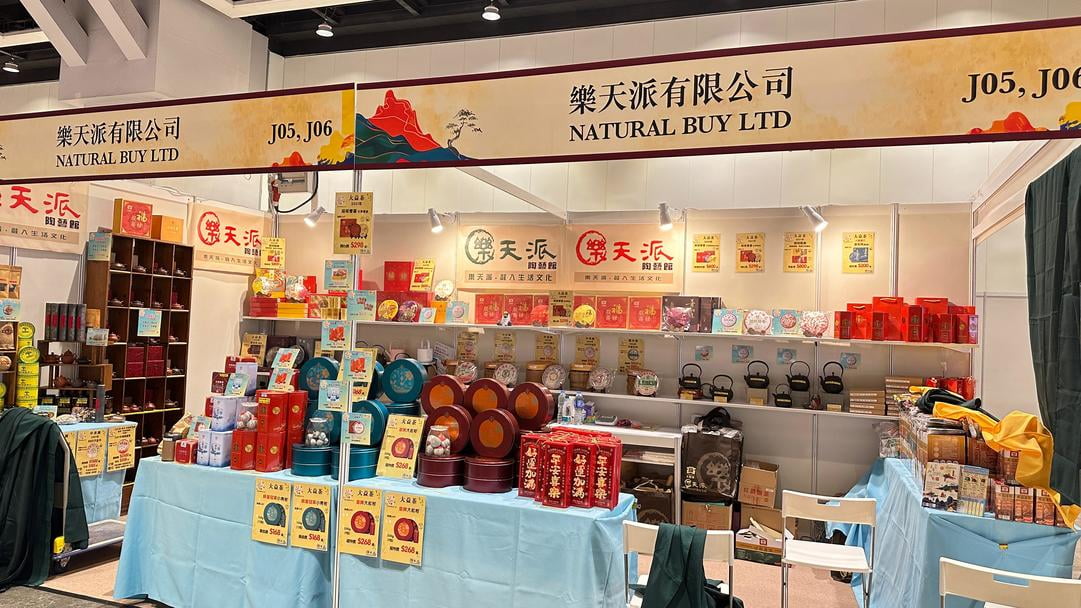 潮州節一連5日會展舉行 免費入場｜本地｜商業電台 881903