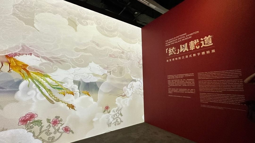 西九故宮博物館與北京故宮首個多媒體專題展覽明日揭幕｜本地｜商業電台 881903