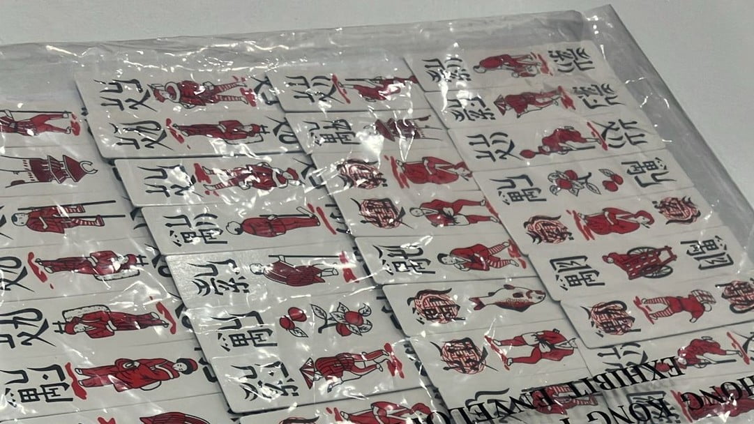 警方深水埗破獲賭檔 拘20人包括3名被通緝人士｜本地｜商業電台 881903