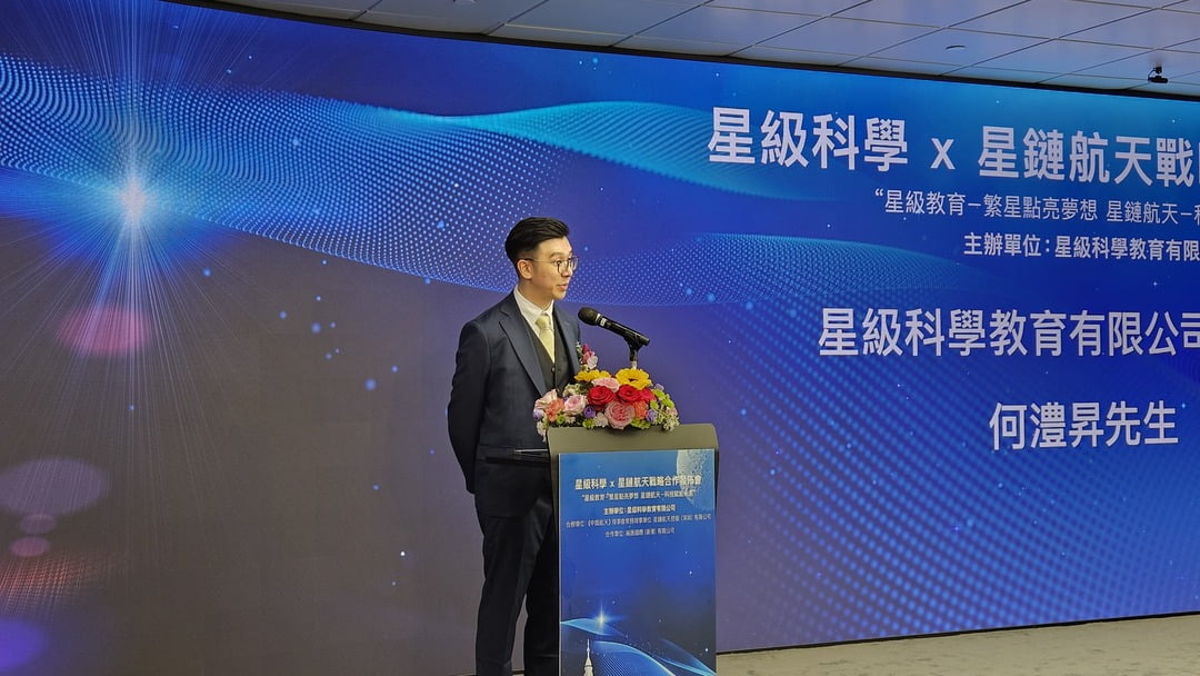 有教育機構推發射衛星計劃 學生可參與設計衛星｜本地｜商業電台 881903