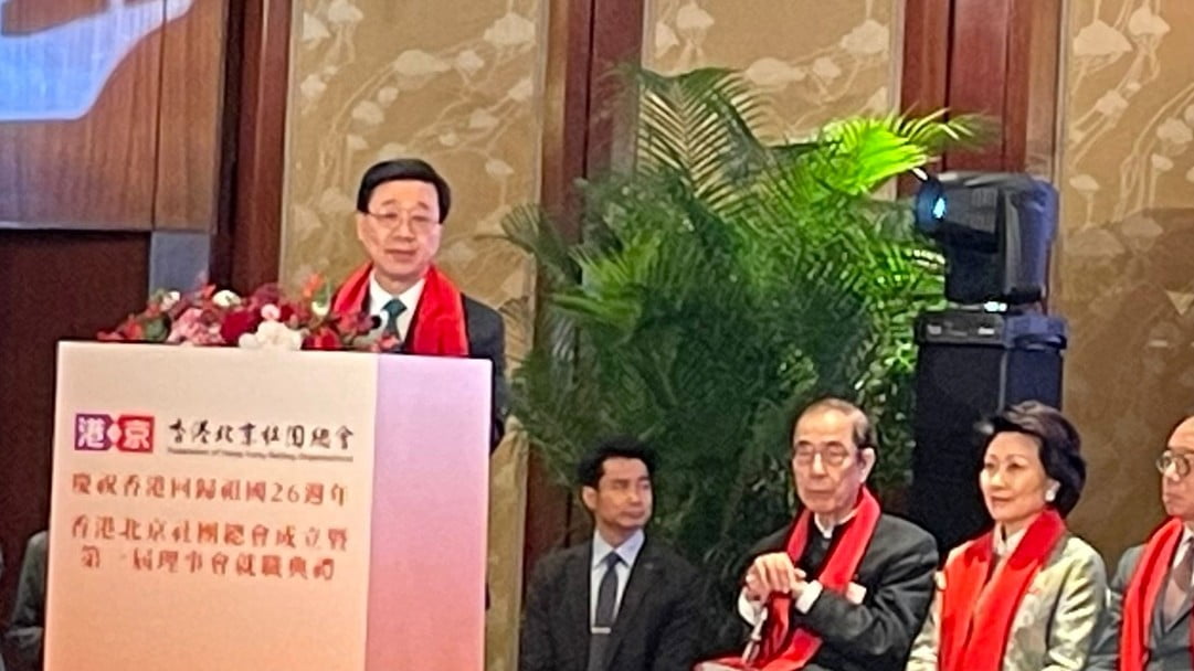 李家超：香港回歸26周年 亦是一國兩制成功的26周年｜本地｜商業電台 881903