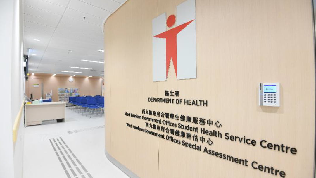 審計報告丨疫情影響青少年健康服務計劃 促衛生署持續調整服務｜本地｜商業電台 881903