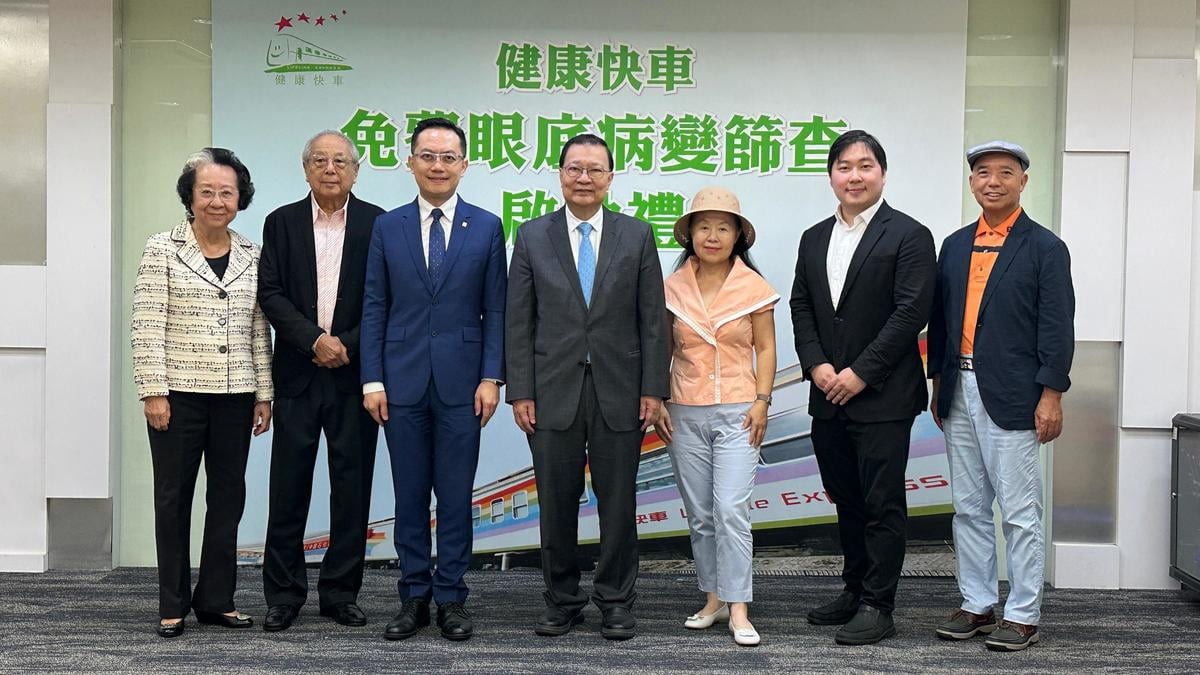 「健康快車」將為市民免費篩查眼底病變｜本地｜商業電台 881903