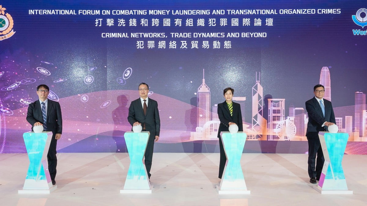 海關辦打擊洗錢國際論壇 與港大合作研究應對虛擬資產犯罪問題｜本地｜商業電台 881903
