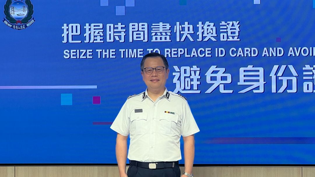 入境處公布舊款智能身份證分兩階段失效｜本地｜商業電台 881903