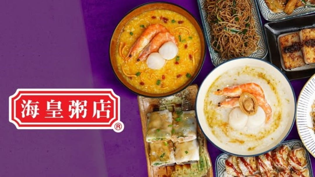 海皇粥店全線結業 工會接100名工友求助欠款3百萬｜本地｜商業電台 881903