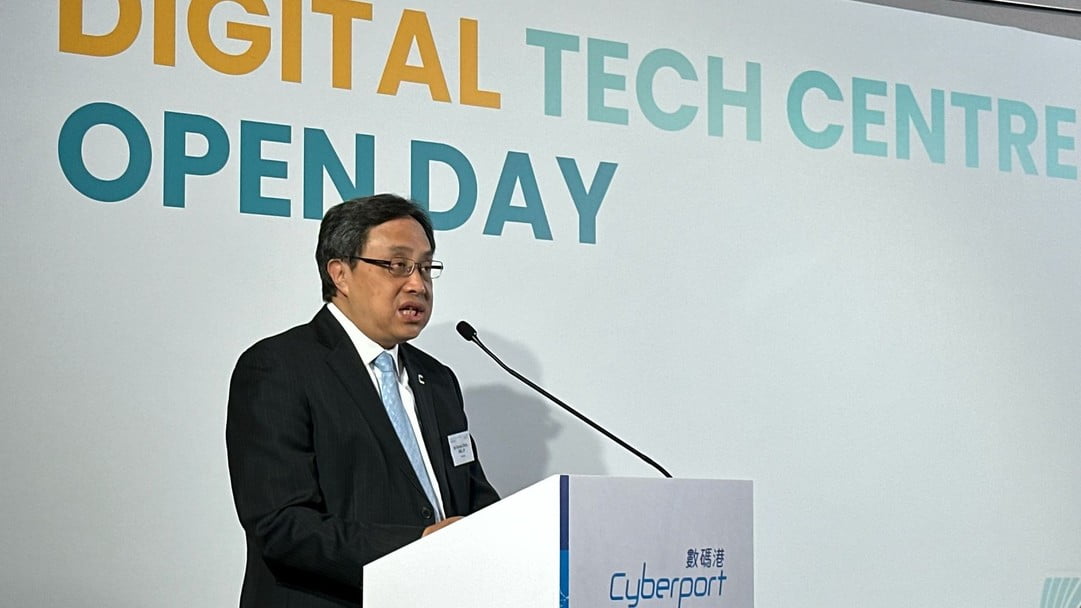 數碼港「數碼科技體驗館」開幕 展出AI產品及方案｜本地｜商業電台 881903