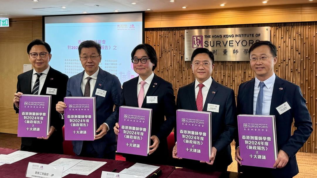 測量師學會倡停售公屋 設樓宇維修局｜本地｜商業電台 881903