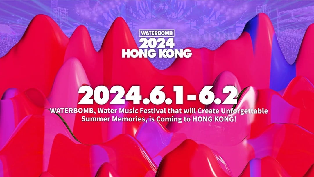 WATERBOMB主辦單位就安排混亂道歉 未領寄存行李會保存一周｜本地｜商業電台 881903