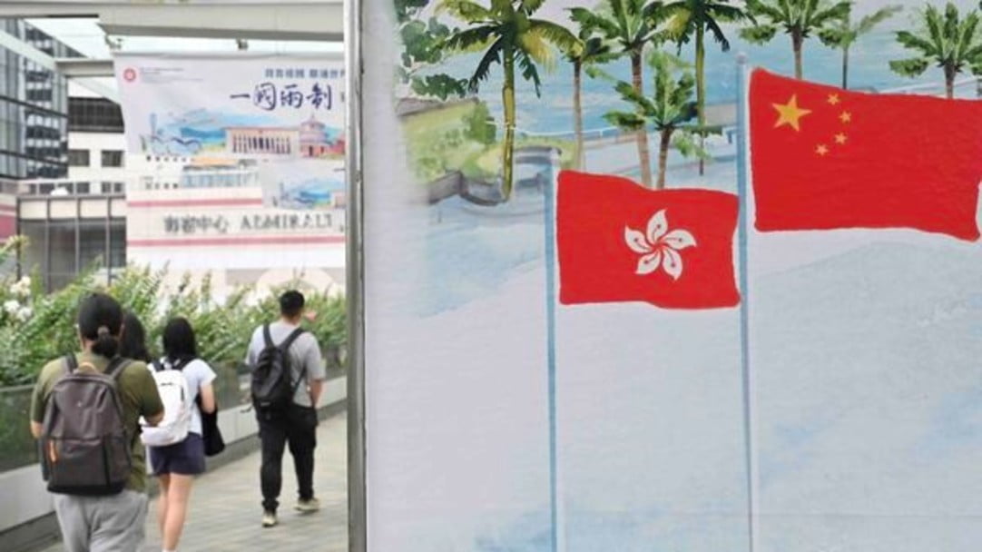 政府成立工作小組 助制訂推廣愛國主義教育計策｜本地｜商業電台 881903