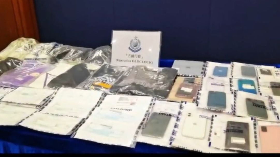 警方拘23人涉網上買賣及客服騙案 受害人損失340萬元｜本地｜商業電台 881903