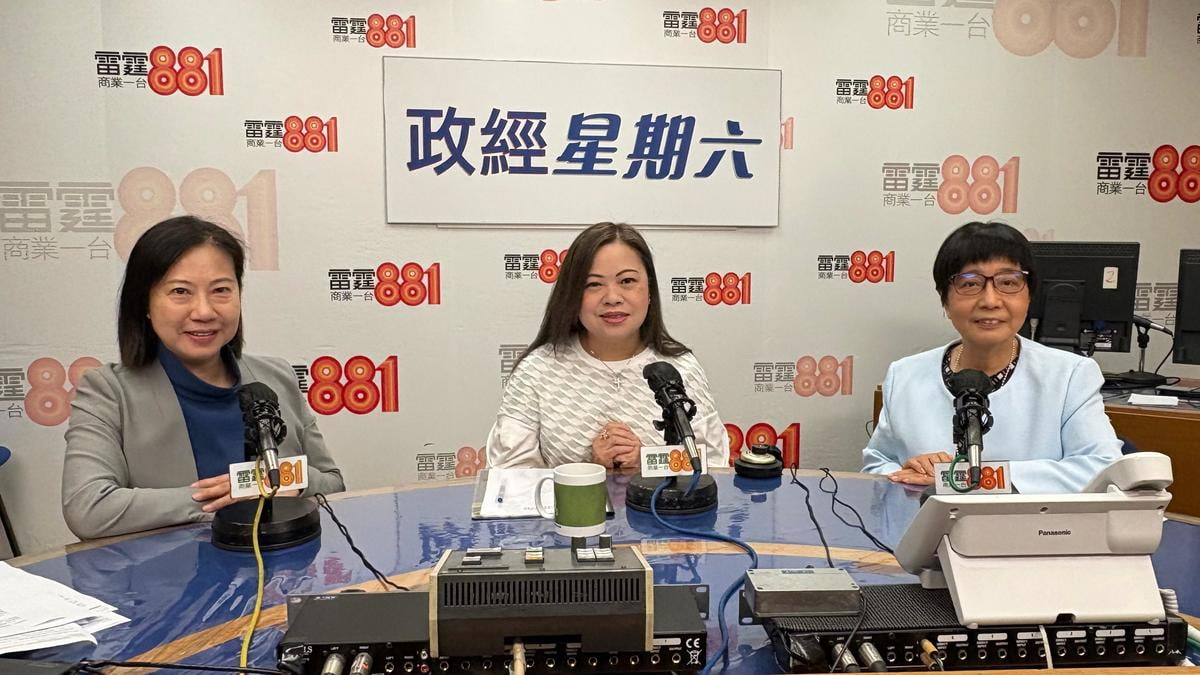 羅淑佩：本港在旅遊方面不應妄自菲薄 會吸引旅客過夜｜本地｜商業電台 881903