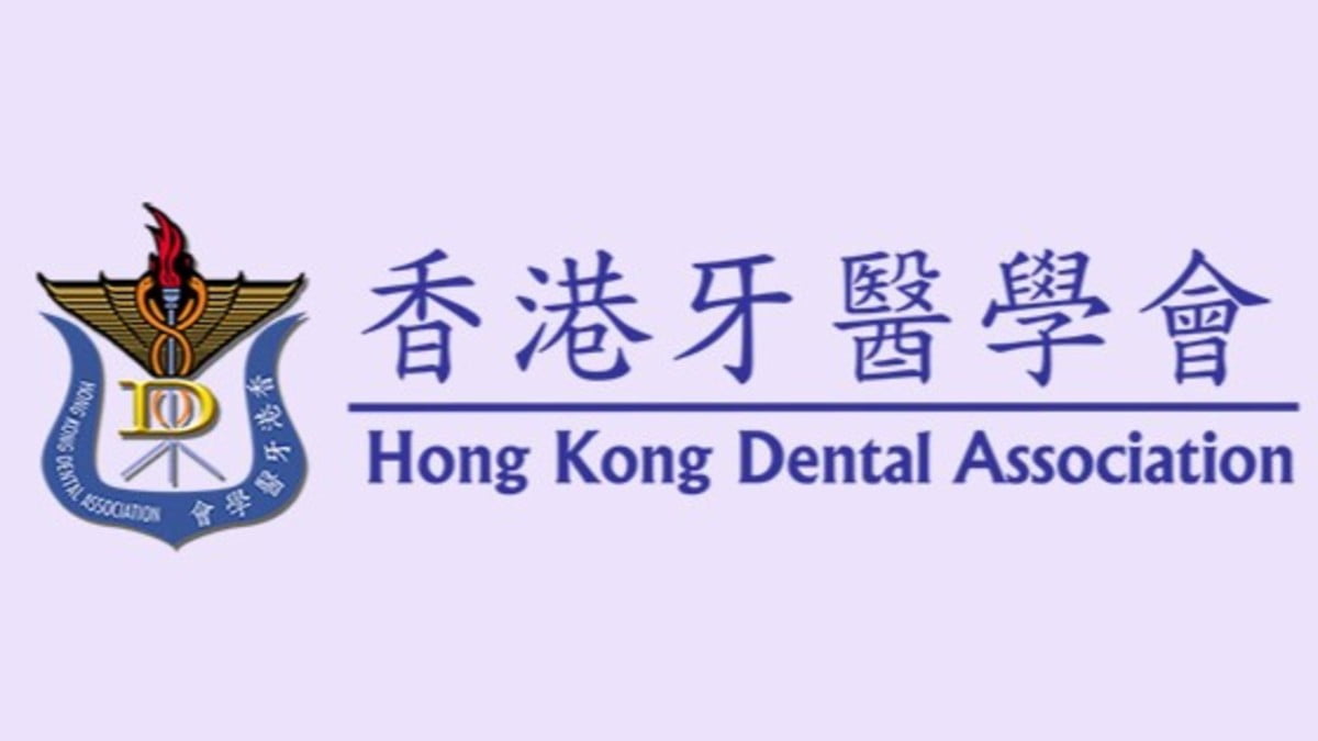 女子於日間中心麻醉後未能復蘇 牙科醫學會：屬個別事件｜本地｜商業電台 881903