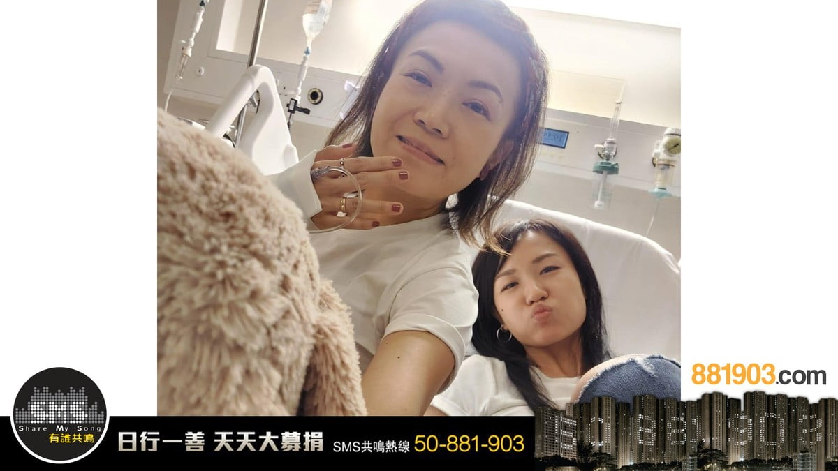 當面對屋企人患癌，Gigi發現自己仲有好多生命課題需要學習。｜有誰共鳴｜商業電台 881903