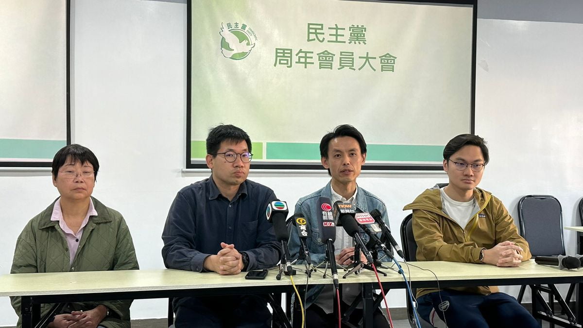 民主黨改選羅健熙連任主席 稱能承擔風險｜本地｜商業電台 881903