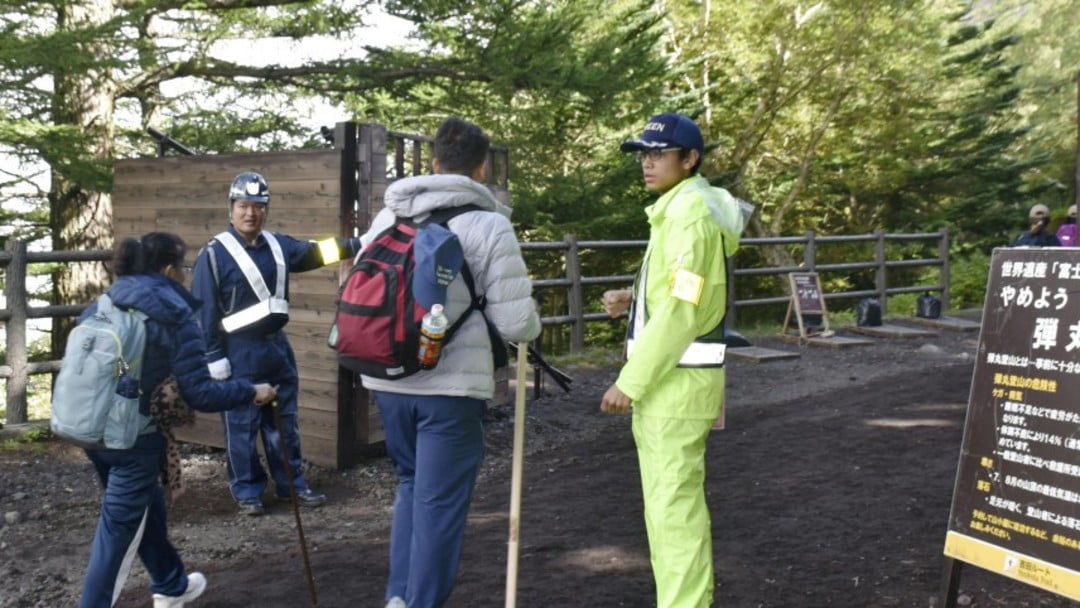 日本山梨縣議會通過 提高富士山通行費至4000日圓｜國際｜商業電台 881903
