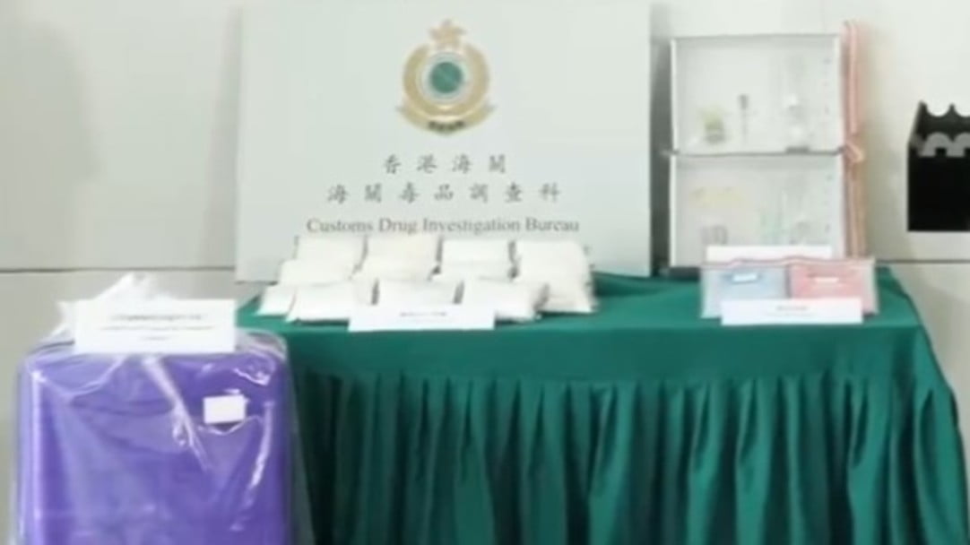 海關拘男子檢1400萬依托咪酯粉末 ｜本地｜商業電台 881903