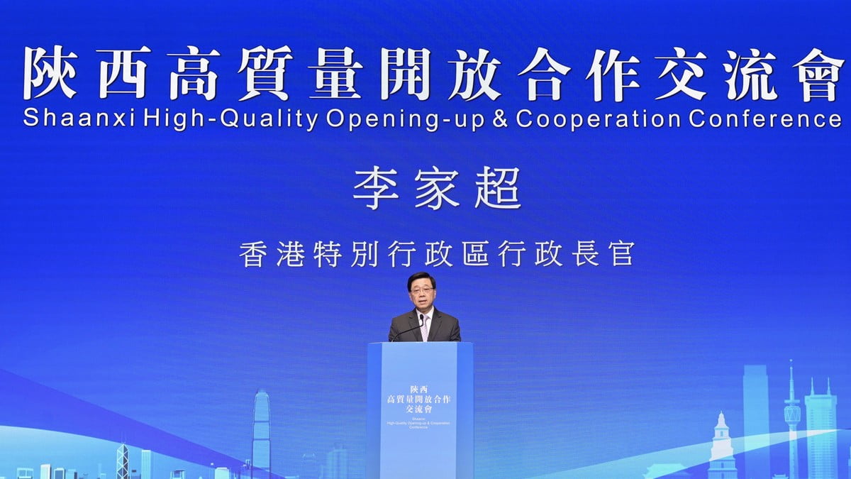 李家超：陝港政府簽署深化交流合作協議 推動合作上新台階｜本地｜商業電台 881903
