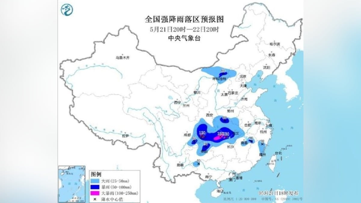 內地南方新一輪較強降雨 明雨勢最強伴強對流天氣｜兩岸｜商業電台 881903