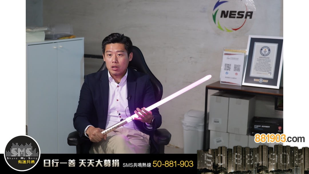 中國香港新興運動協會創辦人黎廣業(黑豬Sir)｜有誰共鳴｜商業電台 881903