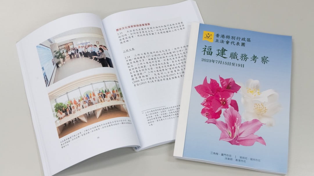 立法會訪閩團發表報告 稱絕不「為官不為」｜本地｜商業電台 881903