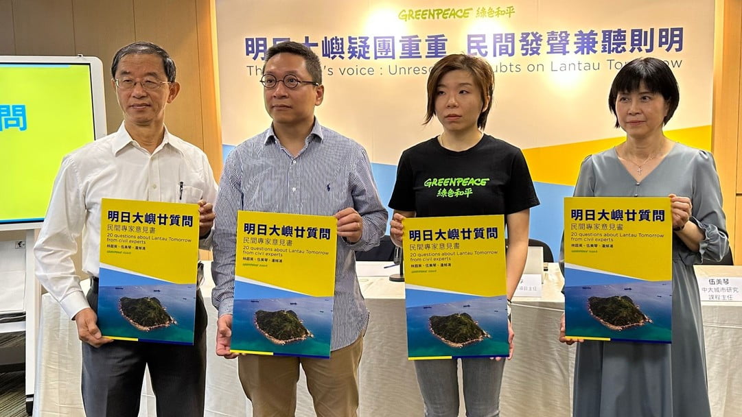 林超英：聯合國假設海平面續升百年 斥政府不掌握科學概念｜本地｜商業電台 881903