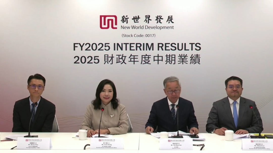 新世界中期轉蝕逾66億元不派息 淨負債1246億｜財經｜商業電台 881903