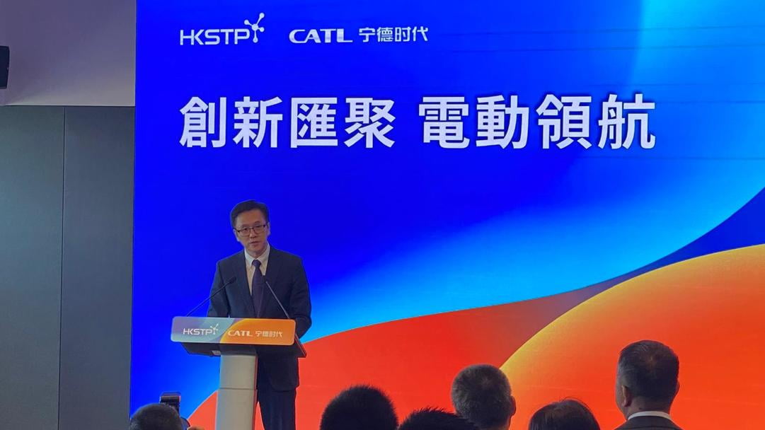 寧德時代落戶科學園設研究院 孫東：港創科步入耕耘期｜本地｜商業電台 881903