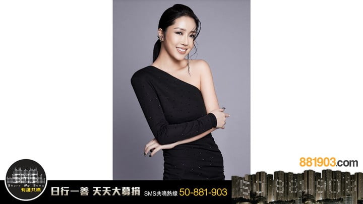 藝人崔碧珈: 離家出走可能有100次!｜有誰共鳴｜商業電台 881903