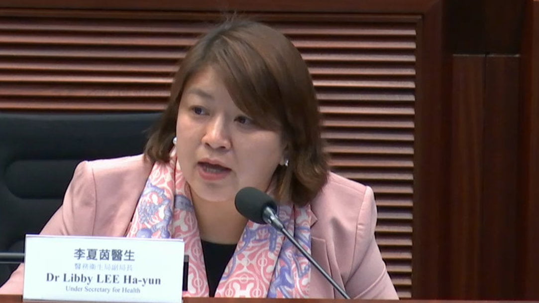 香港基因組計劃已招募逾2.8萬人參加 約28%個案能找出致病基因｜本地｜商業電台 881903