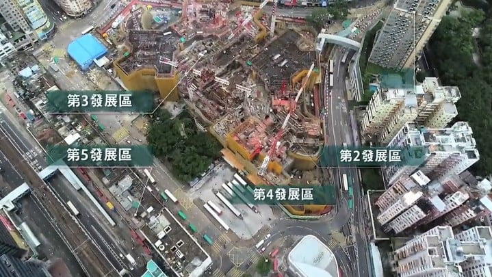 市建局觀塘市中心第四及第五發展區項目流標｜本地｜商業電台 881903