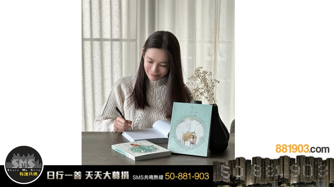 無論係著作定係歌詞創作，文字，同樣帶嚟轉機同盼望。｜有誰共鳴｜商業電台 881903