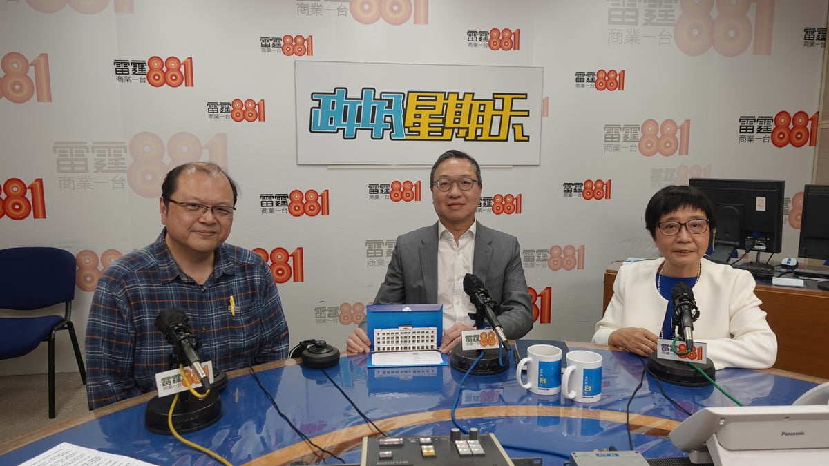 林定國：解決國際糾紛永遠有迫切性 調解有助互惠共贏｜本地｜商業電台 881903