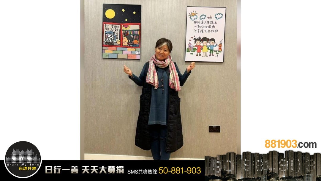 插畫家 小墨｜有誰共鳴｜商業電台 881903