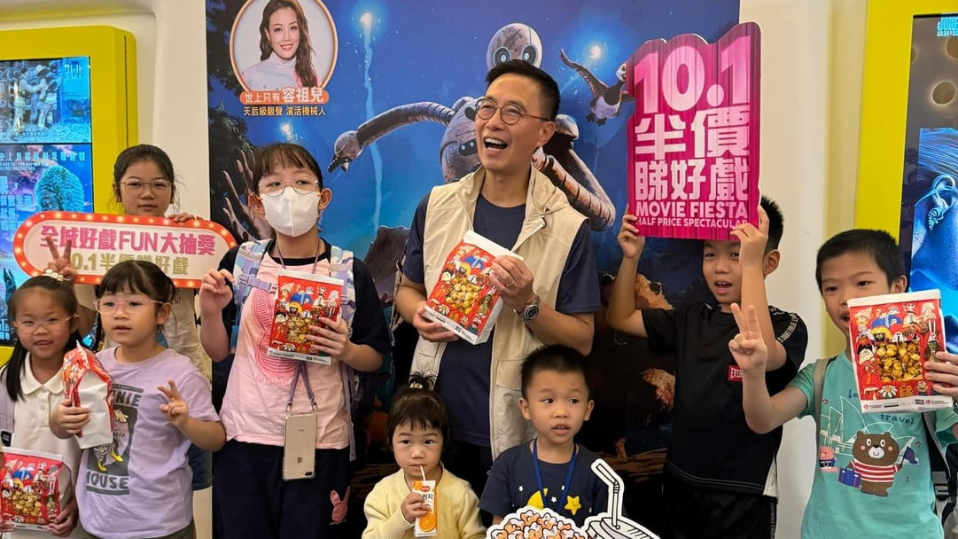 戲院國慶日提供半價優惠 楊潤雄：已售逾15萬張戲票｜本地｜商業電台 881903