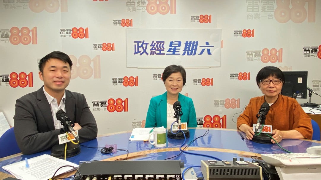 蔡若蓮：報到易不影響DSE考試 籲考生不用緊張｜本地｜商業電台 881903