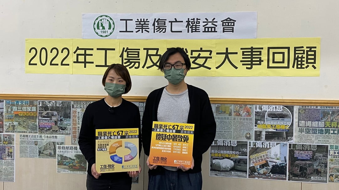 今年最少26宗致命工業意外 團體促盡快提高罰則｜本地｜商業電台 881903