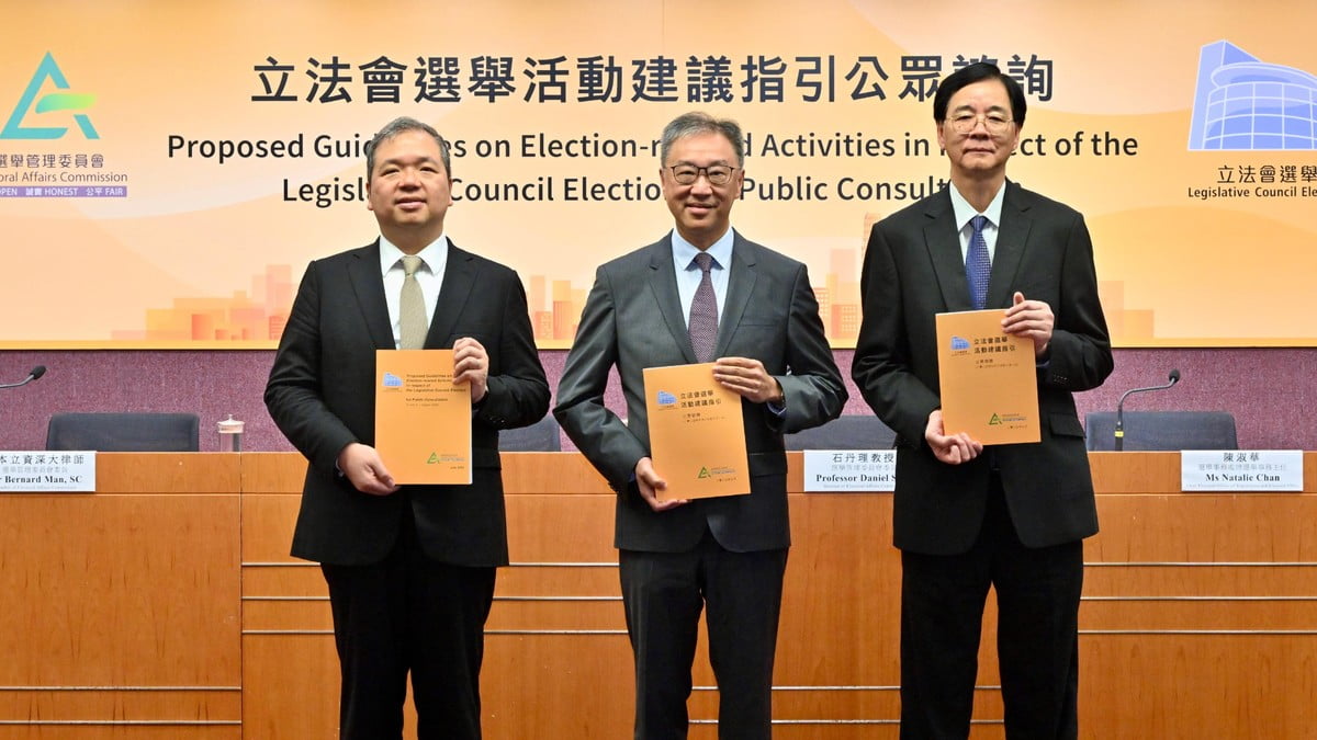 選管會就年底立法會選舉指引 進行1個月公眾諮詢｜本地｜商業電台 881903