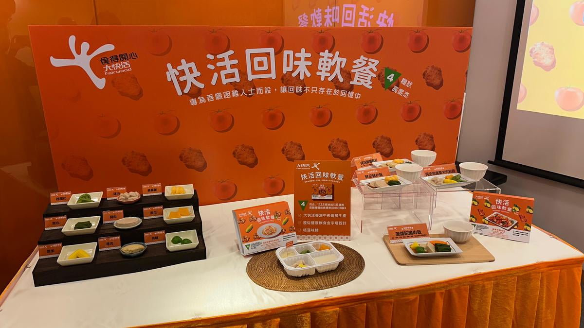 連鎖快餐店下月起為吞嚥困難人士推軟餐｜本地｜商業電台 881903