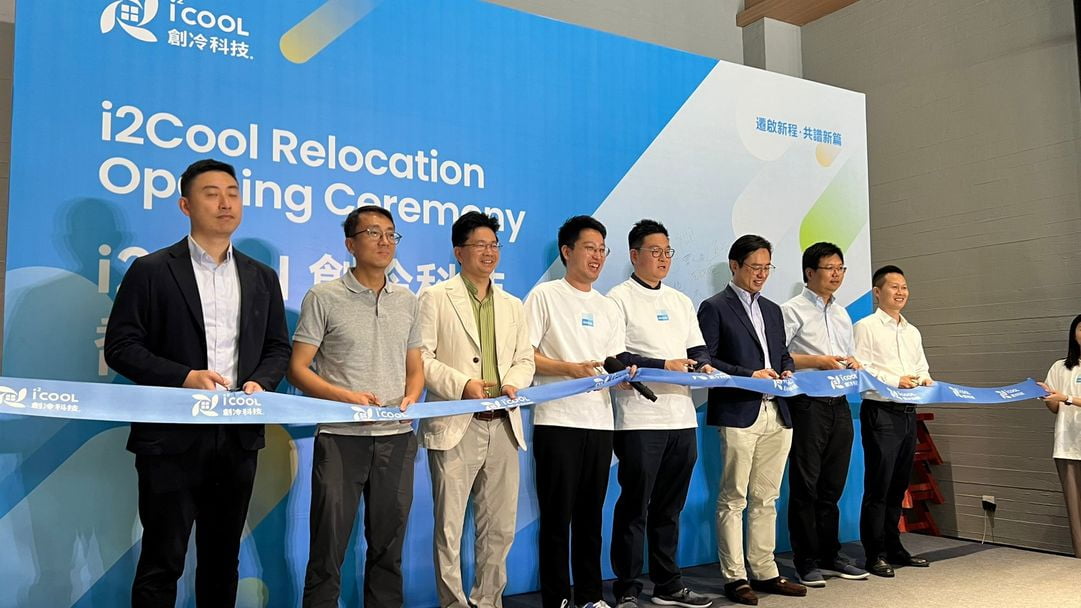 本港初創研製冷技術 「有熱就有機」製冷業務遍佈20國｜本地｜商業電台 881903